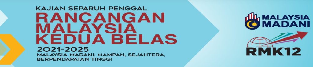 Mid-Term Review, Twelfth Malaysia Plan – Malaysia to Target GII TOP 20th by 2025 » Malaysian ...